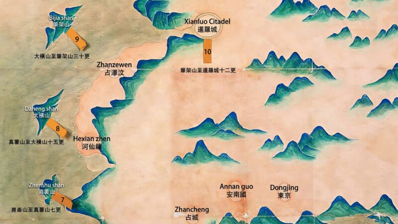 Three 18th-Century Siam-Related Chinese Maps – Le Minh Khai's Southeast ...